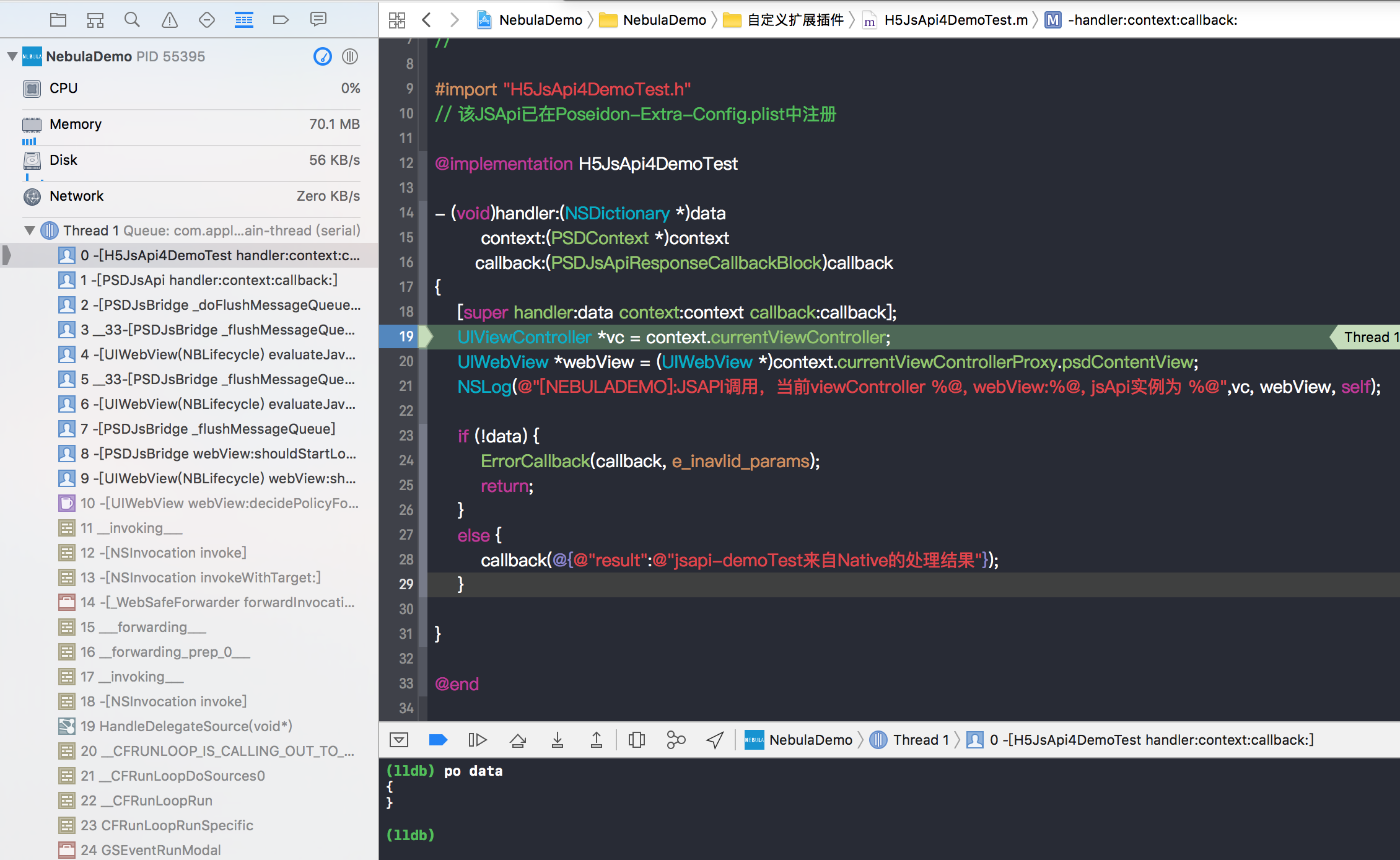 如何自定义JSAPI实现特定功能_移动开发平台 mPaaS(mPaaS)-阿里云帮助中心